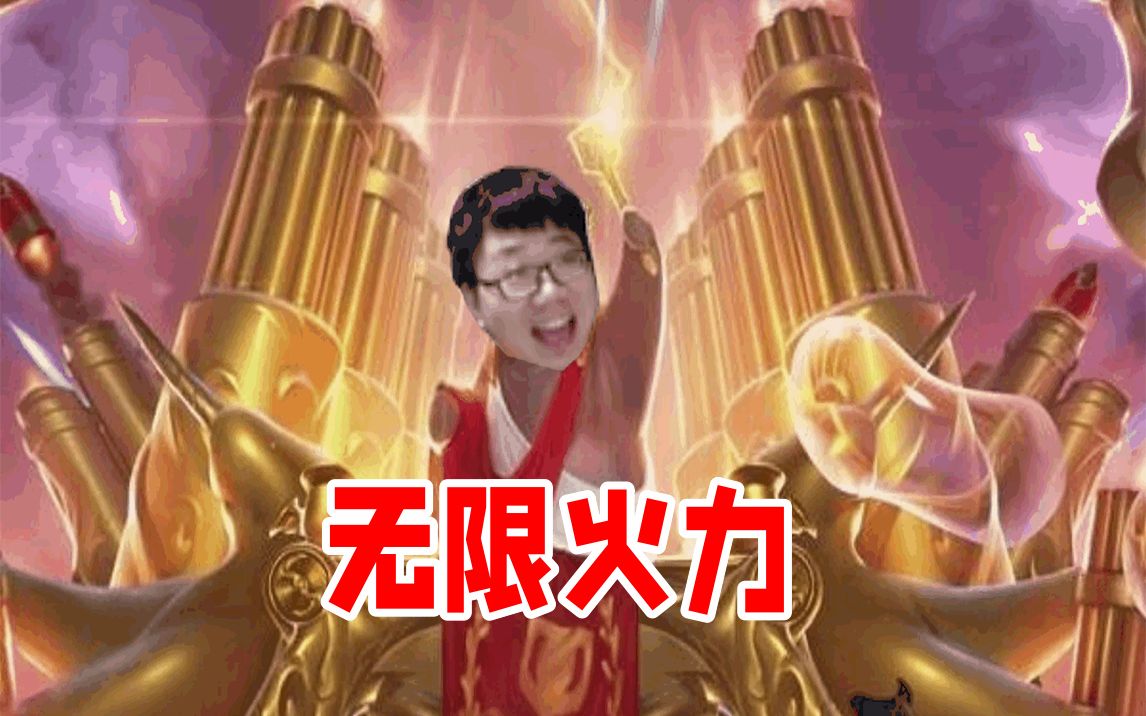 【赏金术士2023.2.13直播录像】传送门在简介与评论区置顶_英雄联盟
