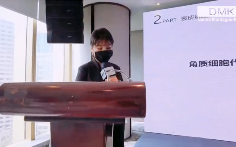 跟着DMK温柔的沈老师ߑ�一起了解关于皮肤的那些事儿ߙ