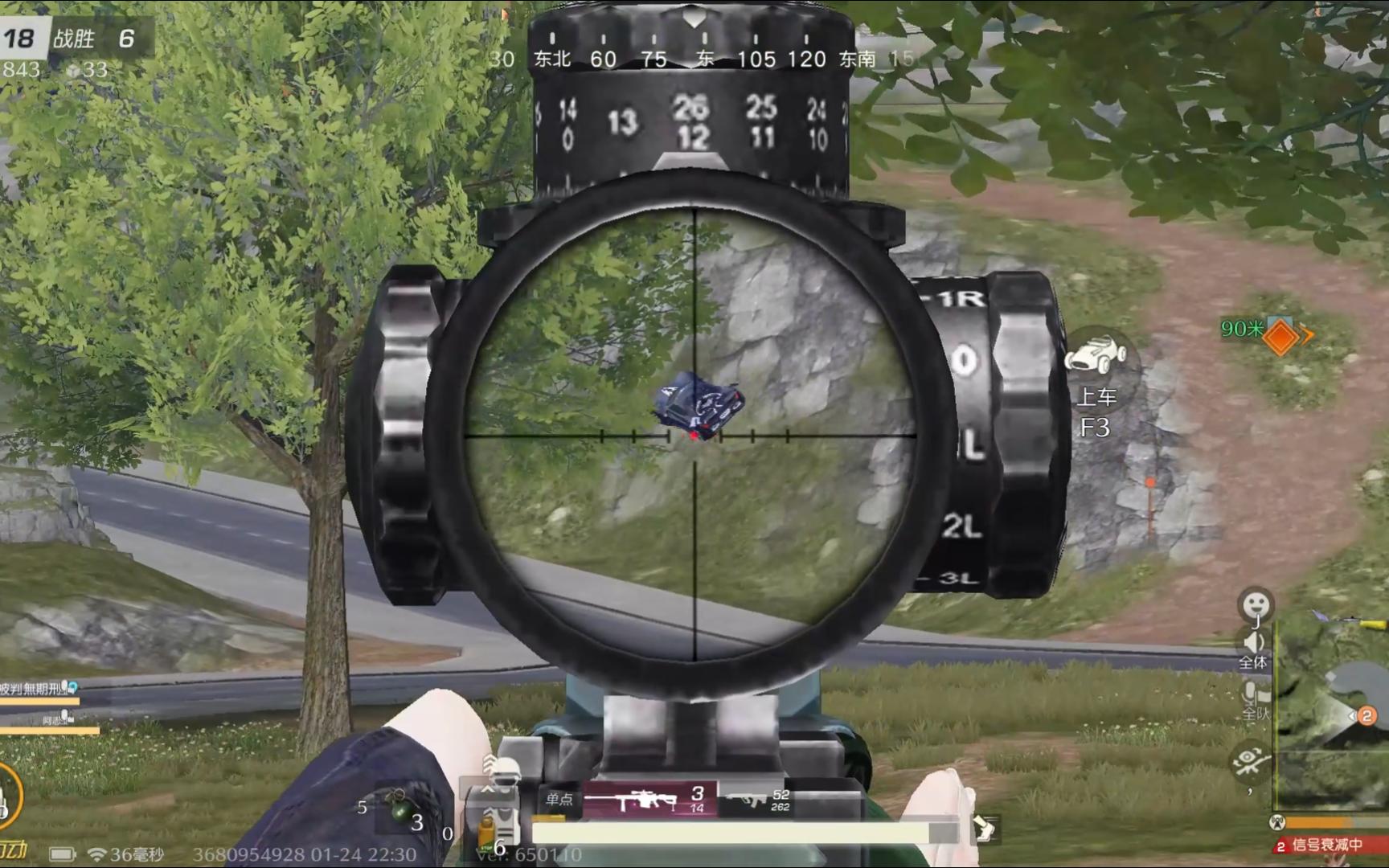 《AMR毁了荒野行动》