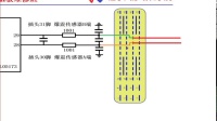 2020.5.12汽车电脑板维修之曲轴位置凸轮轴磁电霍尔爆震传感器内部...