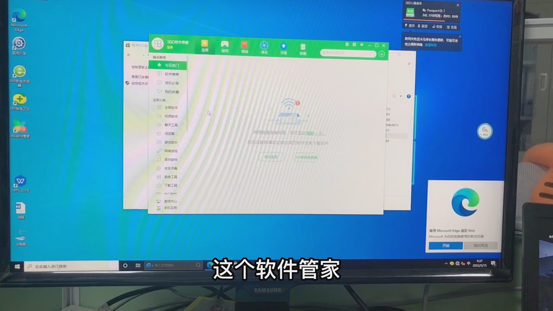 电脑非常多的垃圾软件,怎么样才能快速卸载呢?原来这么简单