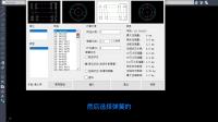 老梁绘图教你cad 绘图一键绘制弹簧!