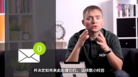 课程10 - 如何开始使用您最好的效率提升系统 (就今天!)?