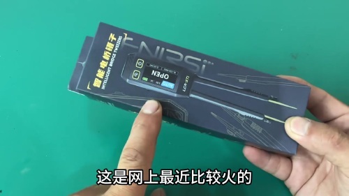 网红电桥镊子体验使用起来效果还不错