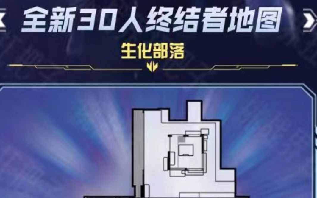 CF生化模式 新乱斗Buff 新地图_穿越火线
