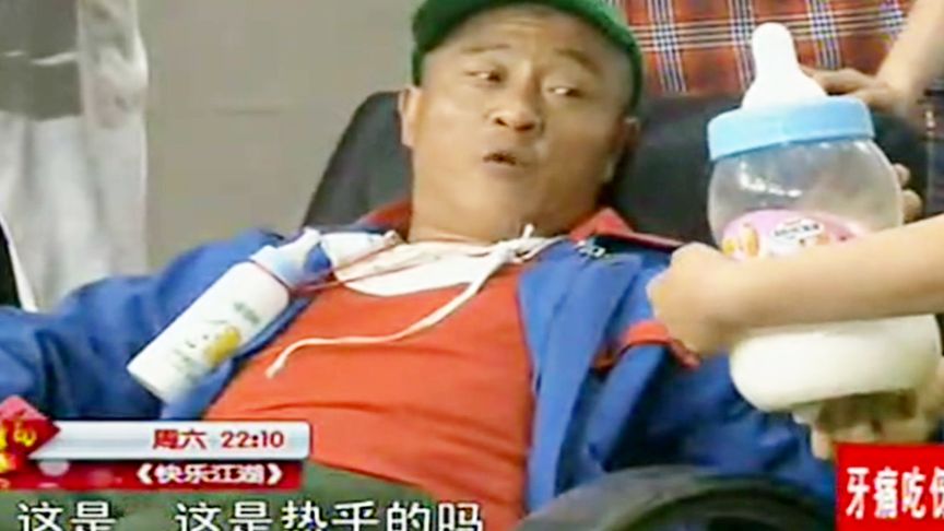 “东北吃奶萌娃”赵四神模仿娃娃吃奶,医生都笑抽了!