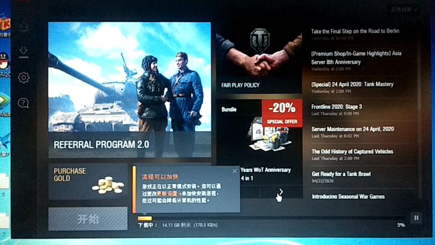 手机坦克世界去了,终于可以去电脑版的了!