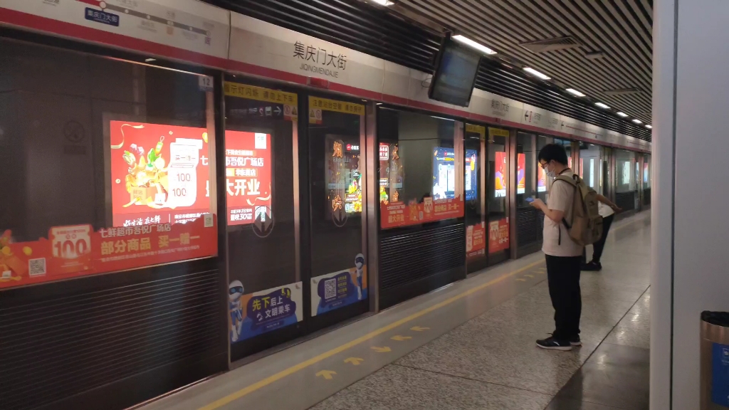 【南京地铁/南京地铁二号线】(废片是宝)南京地铁二号线NJ02 041042...