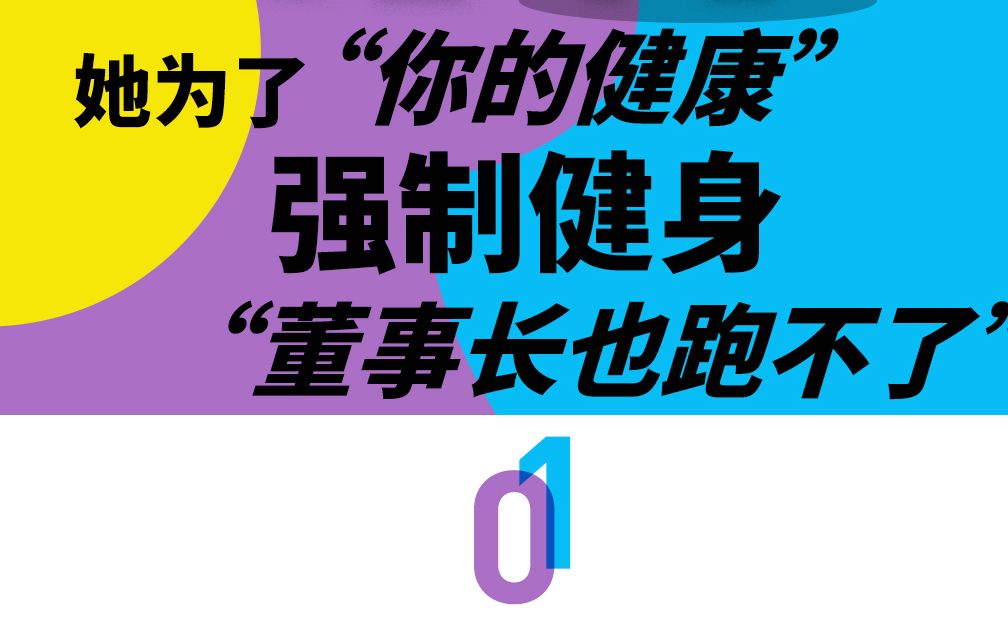 在找工作吗?【BOSS职等你】 「强联智创」对即将入职的你,有话说!