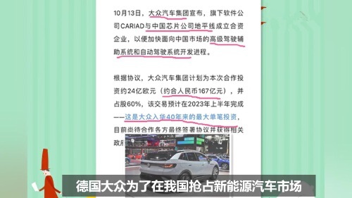 相较比亚迪,大众在20多万的车上安装过时的鼓式刹车,掉价不?