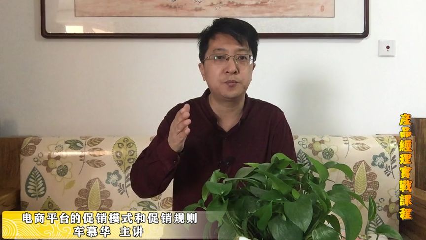 电商网站怎样做促销?资深产品经理讲解电商平台的促销模式和规则