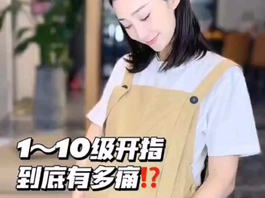 分娩到底有多痛?从一指开到十指,女人要经历什么