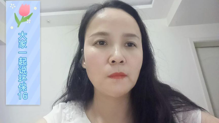 排污许可登记备案表如何填写之二#知识分享#中视频伙伴计划