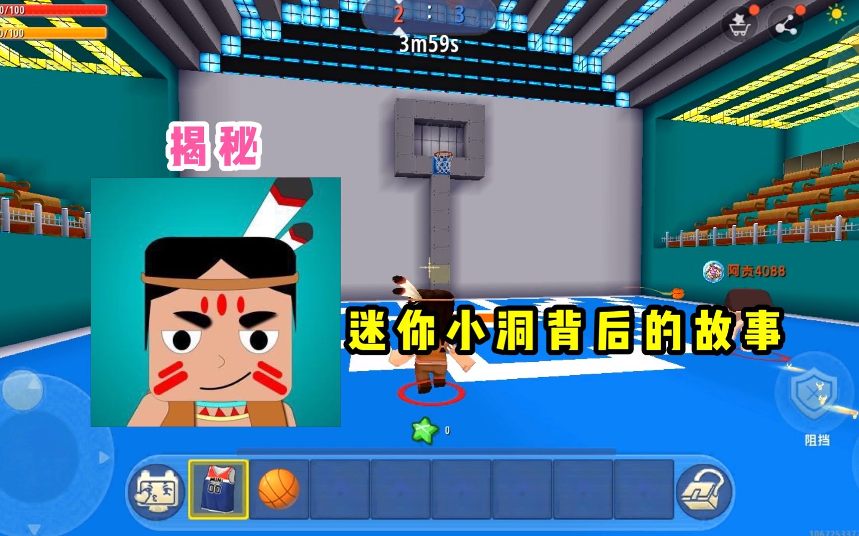 迷你小洞背后的故事你知道吗?搞笑是他的最大亮点