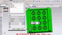 3.ug8.0视频教程-ug8.0同步建模移动面使用