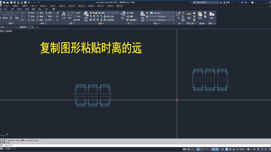 CAD复制图形粘贴时离的太远