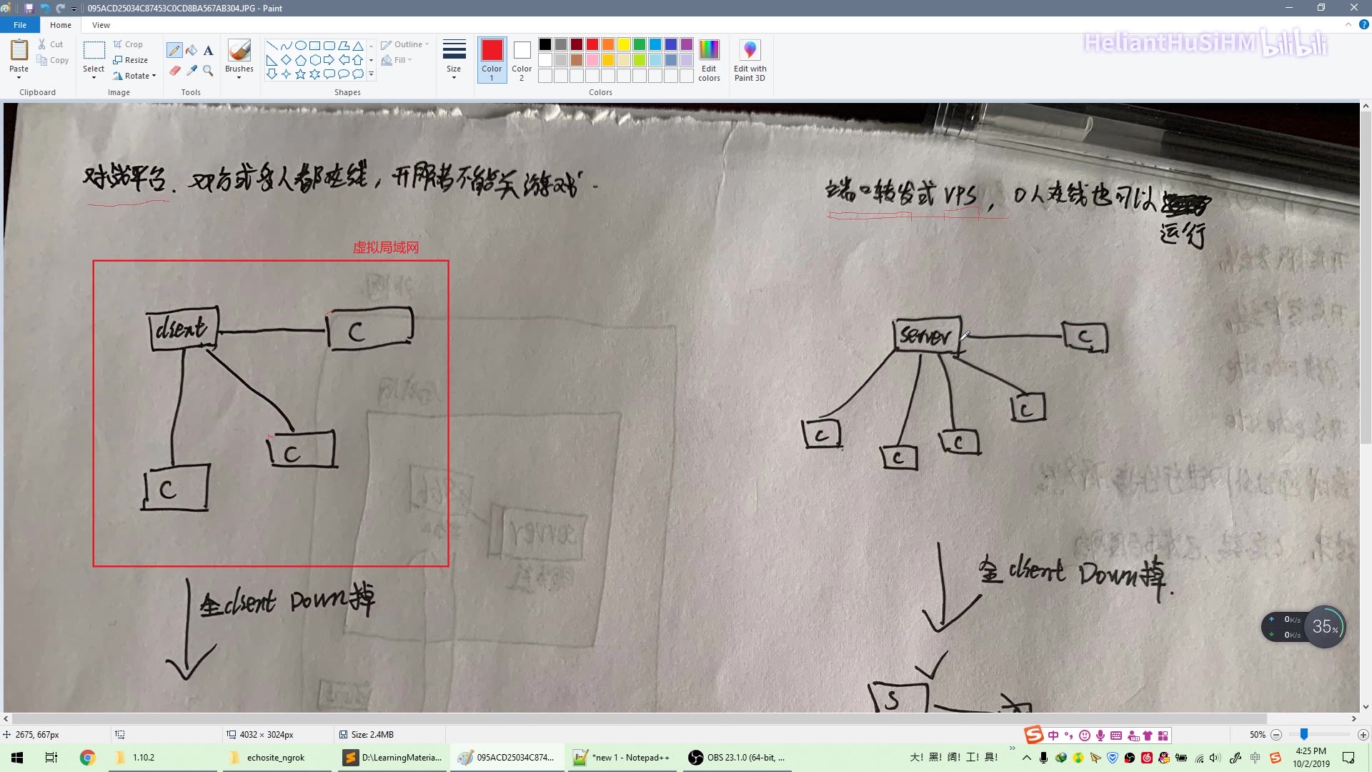 【内网穿透-我的世界】不用买服务器在家搭建我的世界外网联机