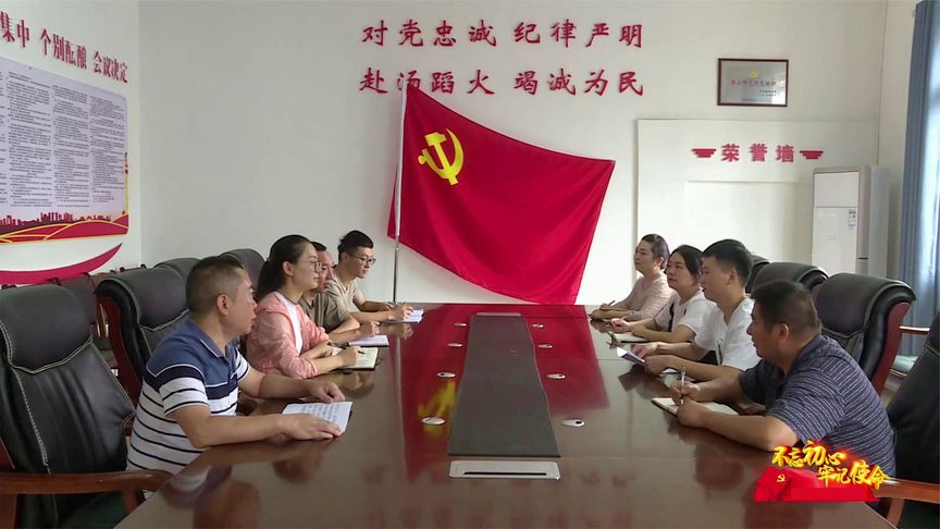 雅安:凝聚组织力量 构筑坚强堡垒