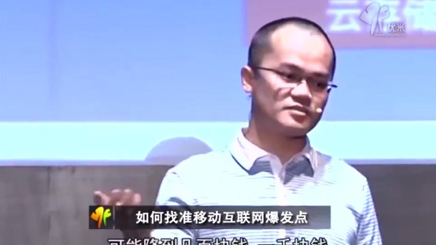 如何利用大数据找准移动互联网爆发点