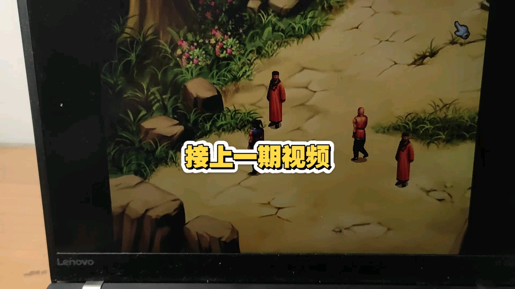 【武林群侠传】无修改器无变速齿轮奇派路线现状