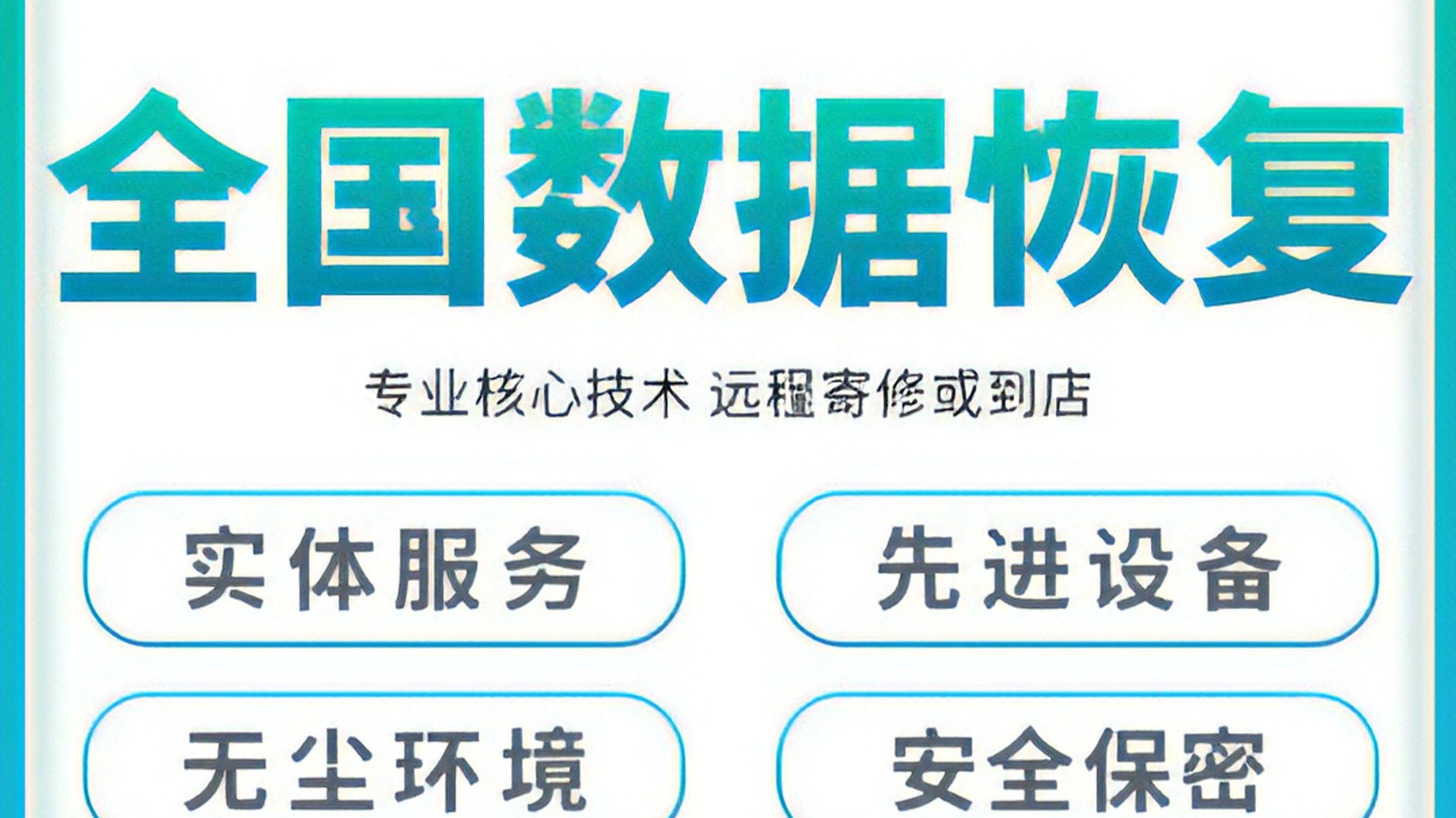 26:Joyoshare.UltFix.(iOS.System.Recovery).2.2.0专业级苹果手机恢复...