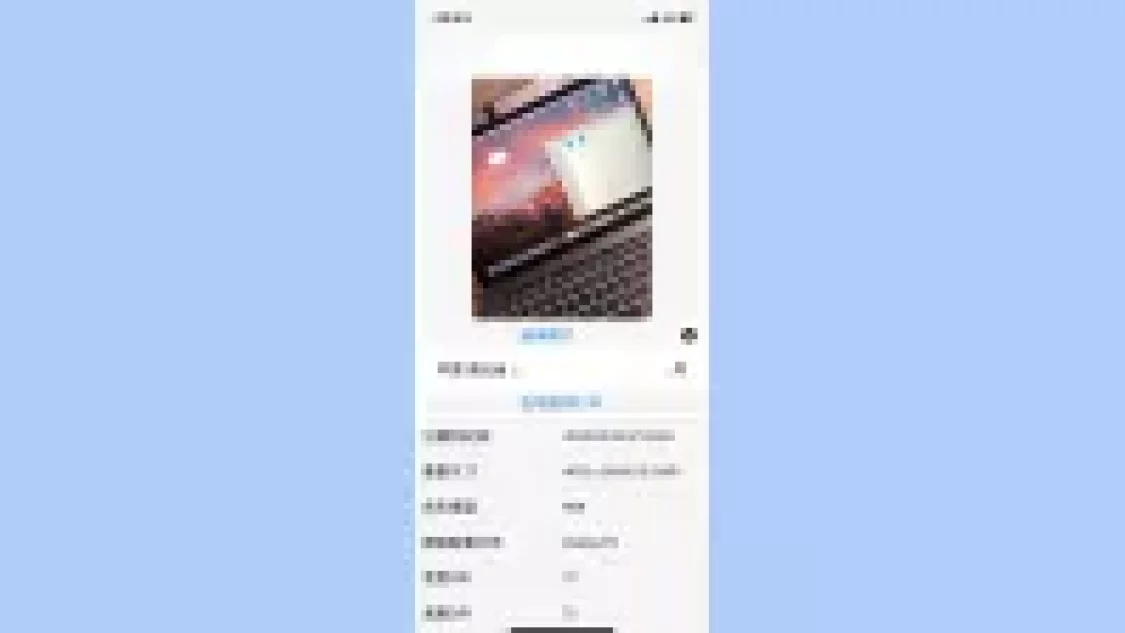 给陌生人发原图,他是如何获取你的位置的?其实方法很简单!