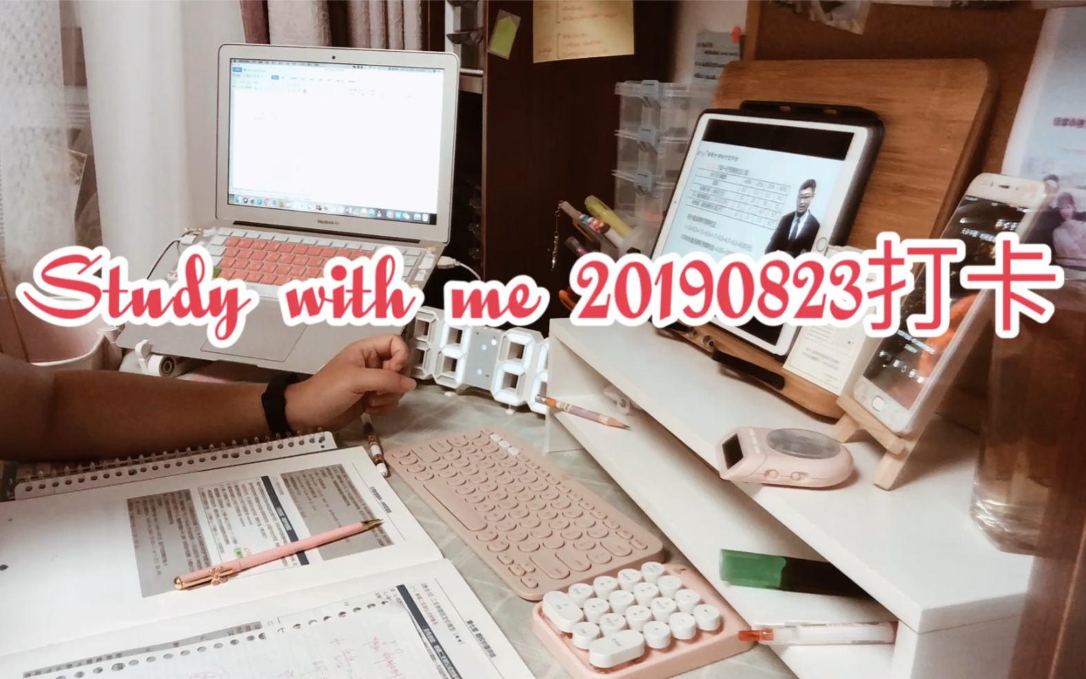 [Study With 胡蝶]在职CPA|期权价值评估和企业价值评估|2019.08.23|...