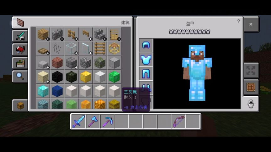 我的世界基岩版32k不过如此