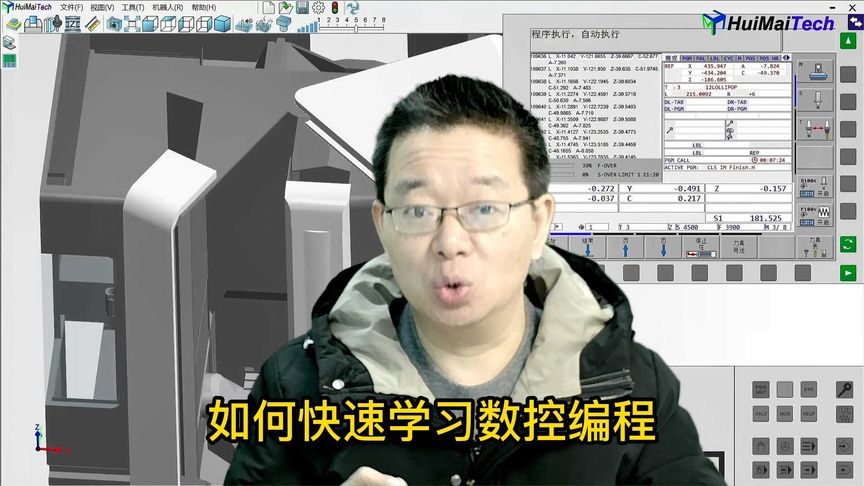 学习数控编程从哪里入手?数控操作工,如何快速学习数控编程?