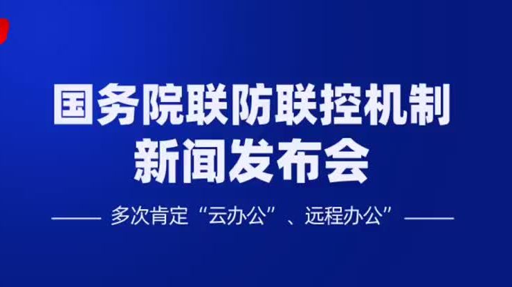 泛微eteams,注册即可开启远程办公!#远程办公 #oa系统