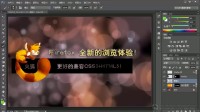 PS画笔、滤镜、动作、渐变、样式、图案及色板工具的安