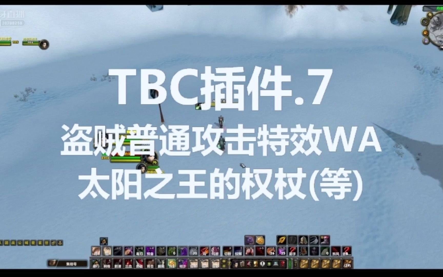 盗贼普通攻击特效WA_网络游戏热门视频