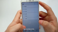 教你开启手机“蓝光”护眼模式,手机玩多久都不会累,非常实用