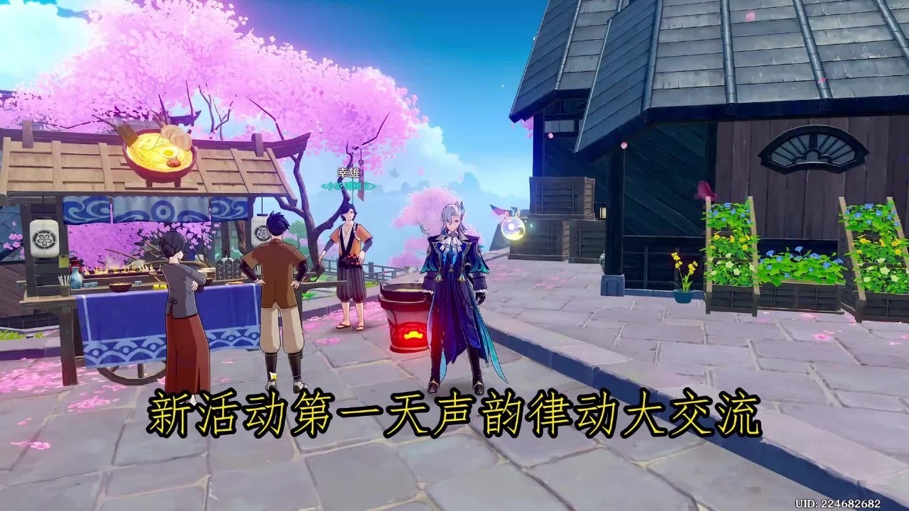 新活动第一天声韵律动大交流来抄答案.