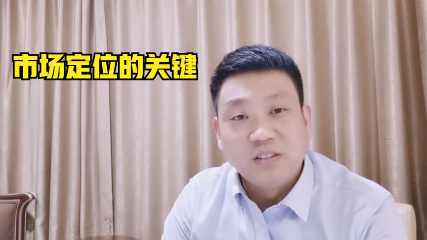 医院运营管理:医院定位的两个关键
