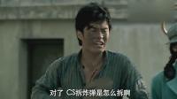 打CS怎么拆炸弹? 曾小贤让你见识真人版CS拆炸弹的全过程!
