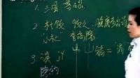 06-1学一篇文言文——《狼》(上)