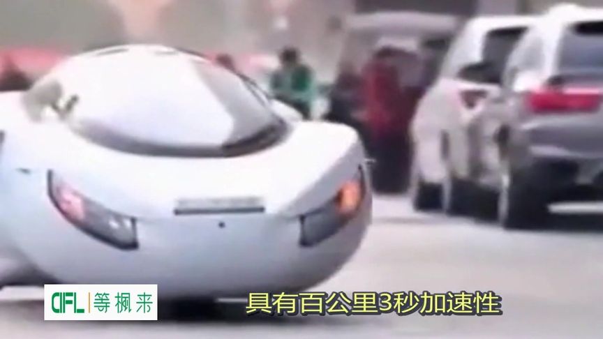 中国又一重大突破:首创两轮电动汽车,永远撞不倒明年将量产