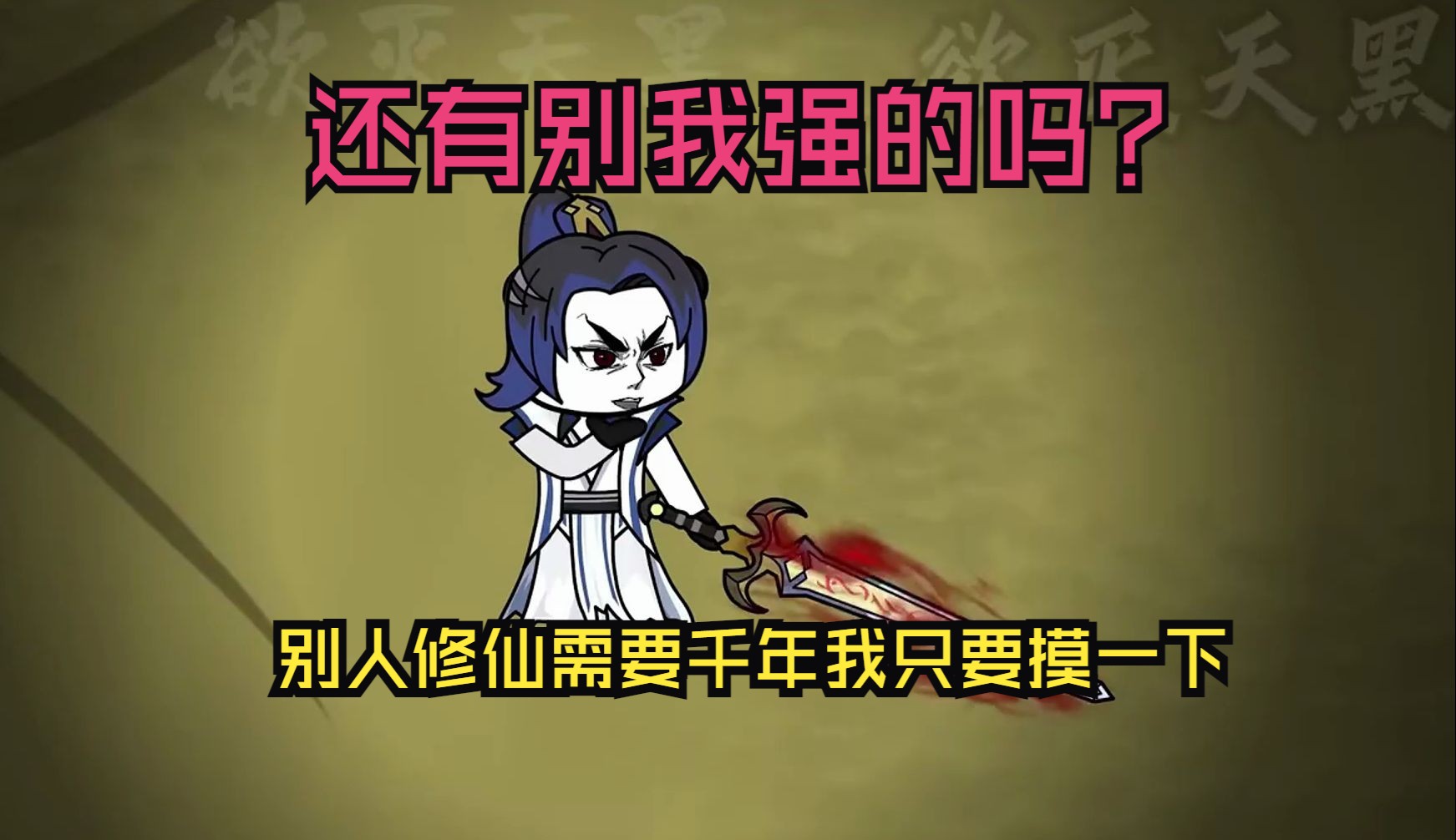 意外穿越没有系统却意外开挂,被人修炼需要百年千年,我却只需要摸一下!