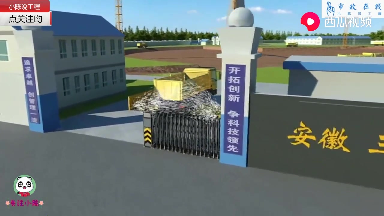 你知道城市中那些漂亮的展示馆是怎样建成的吗?BIM动画给你答案