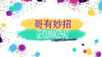 如何辨别真皮和人造皮革?今天终于知道了-
