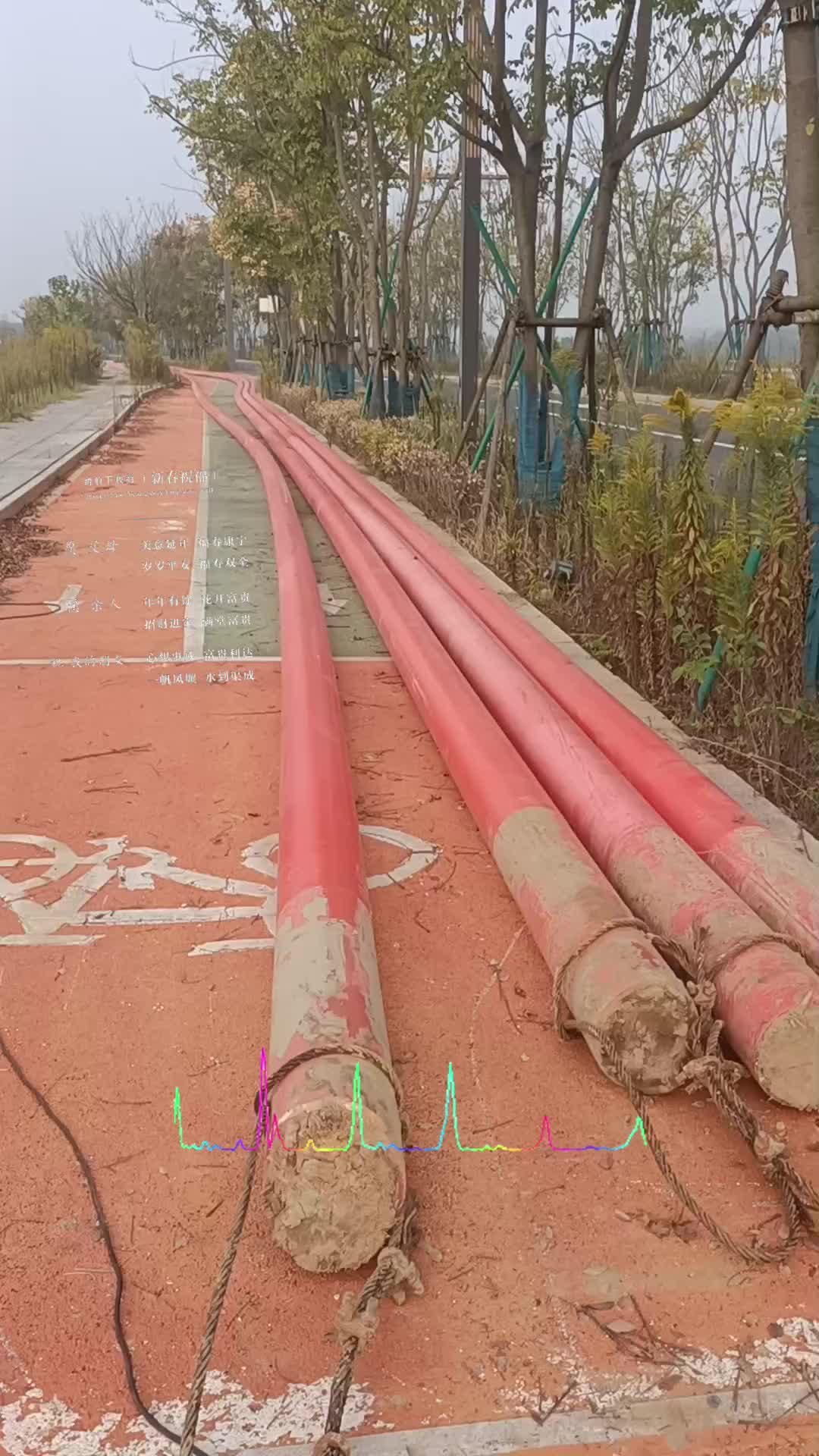 #非开挖工程 #非开挖水平定向钻机 #mpp电力管 #非开挖#专业的事情...