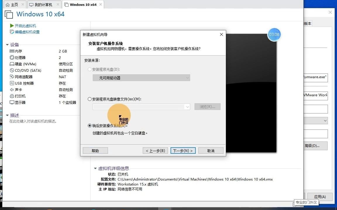 ...OS-无法解锁原因unlocker无法下载vm官方文件,官方没有这个文件