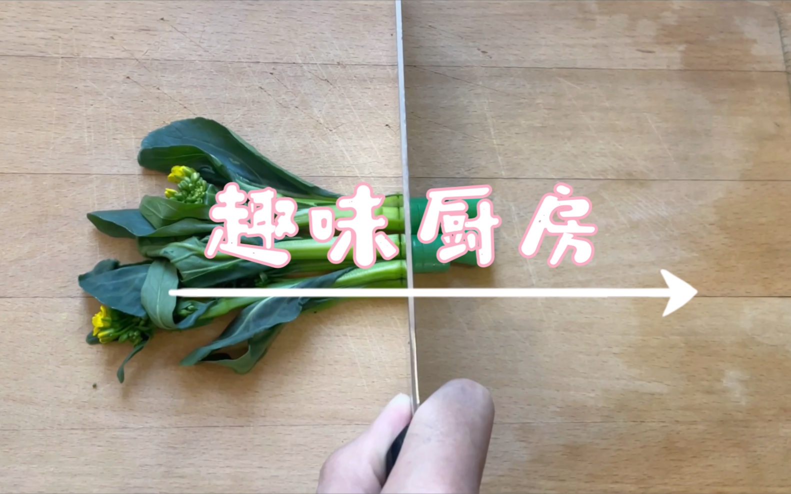 趣味厨房 解压治愈小动画