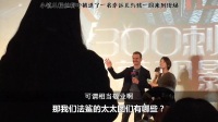 4分钟点映影评,《刺客信条》最差的游戏改编电影?此言尚早!
