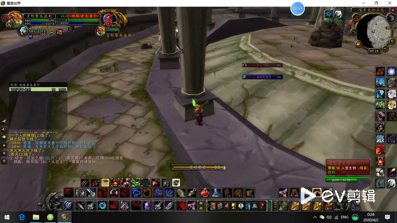 套装5件属性引起大王和观察者回头的简单解决办法