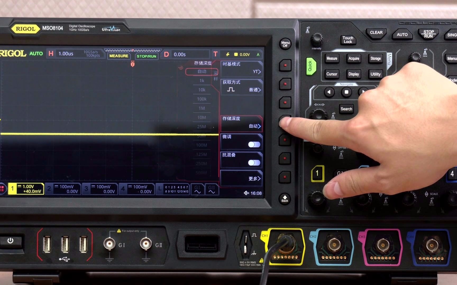 示波器的波形录制分析功能