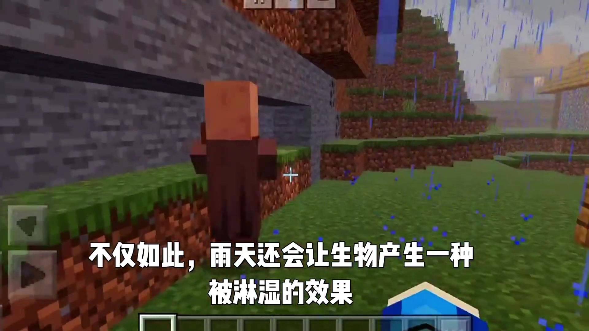 我的世界丨有意思的光影