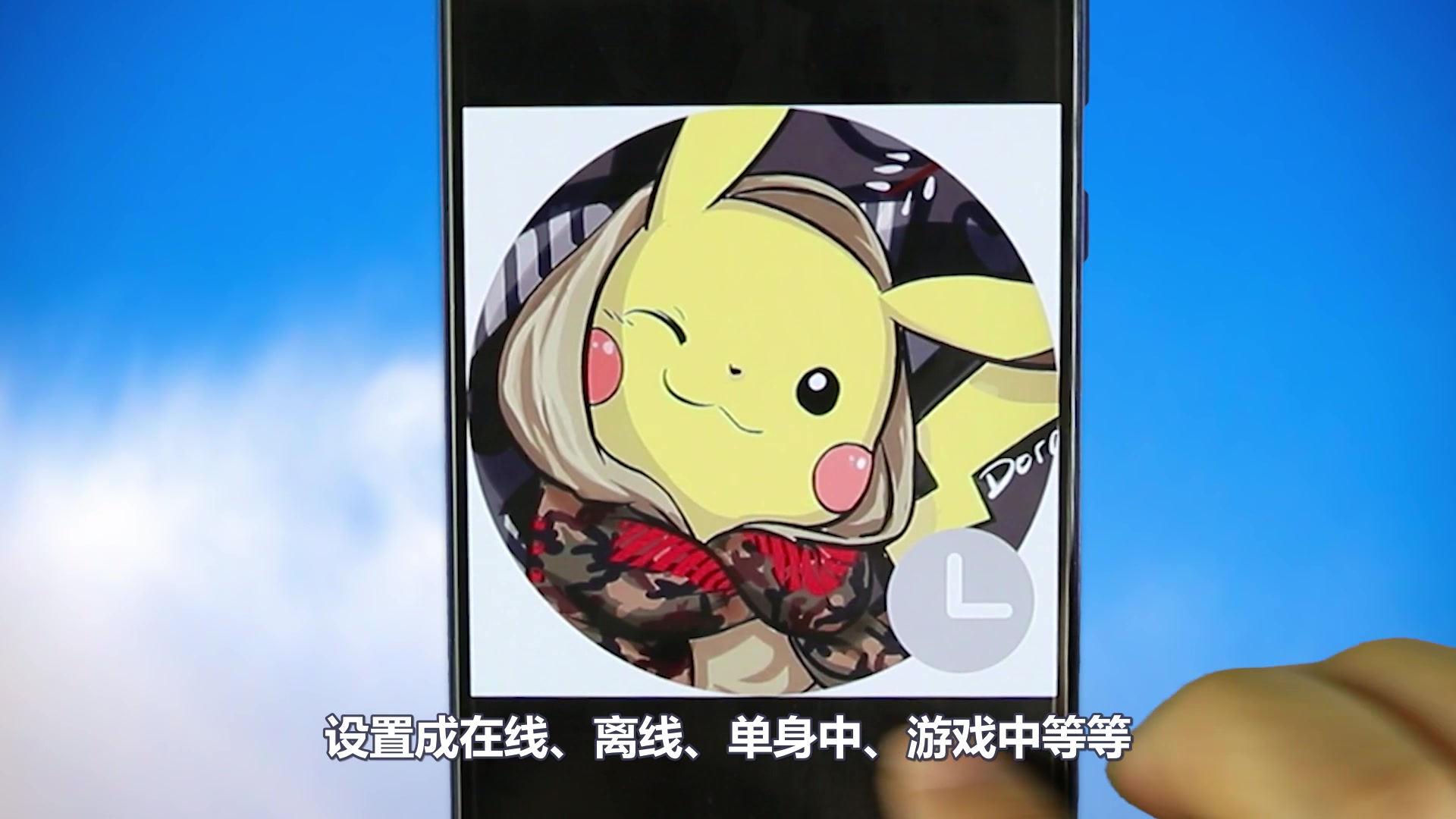 微信也能设置「离线」状态了!还能一键切换在线、游戏中模式