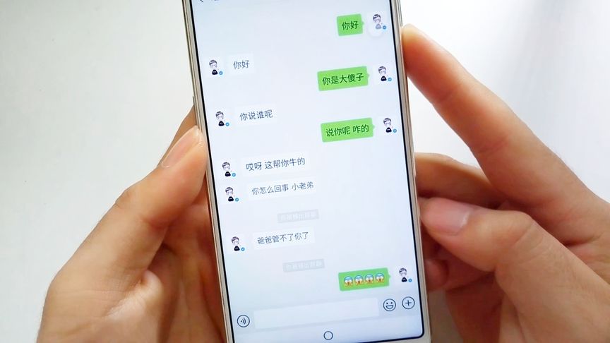 “你被移出群聊”,聊天时还可以这么恶搞,好友都懵了